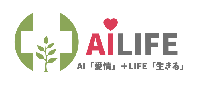 ブログ | 株式会社AILIFE